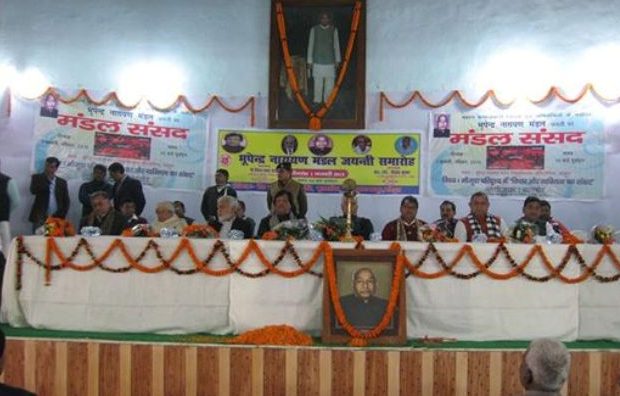 Mandal Parliament in Mandal land - Forward Press