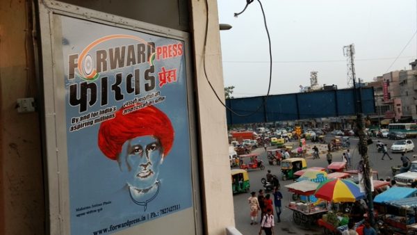 An opening at Forward Press for translators - Forward Press