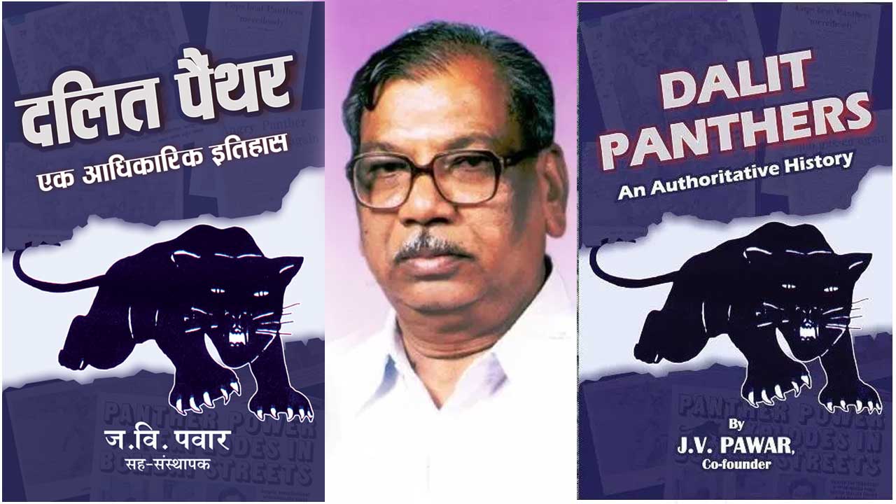 Book Review - Forward Press