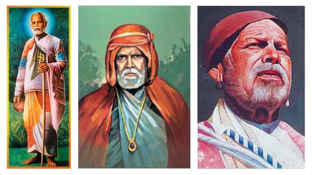 Sant Gadge : Life & Mission - Forward Press