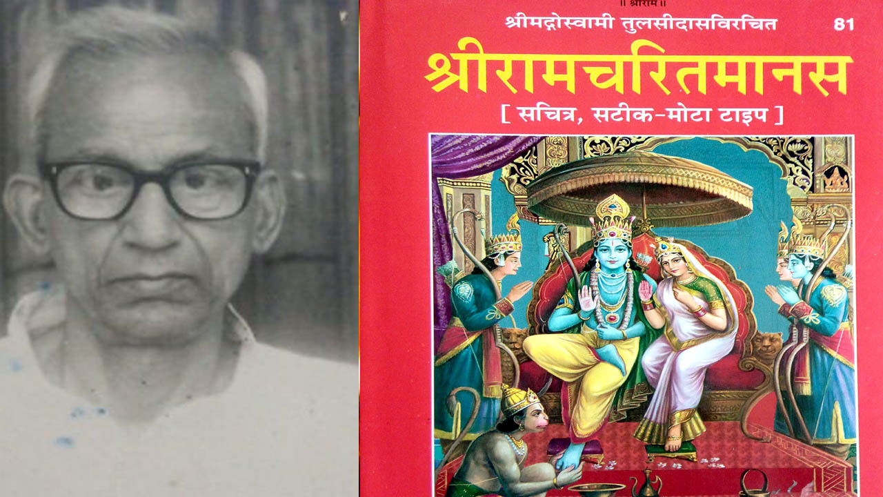 What was Ramswaroop Verma’s view on Ramcharitmanas and Ram? - Forward Press